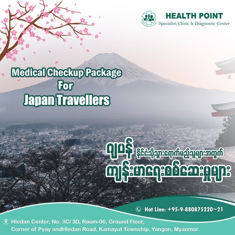 Medical Check-up Package for Japan Travelers - Health Point